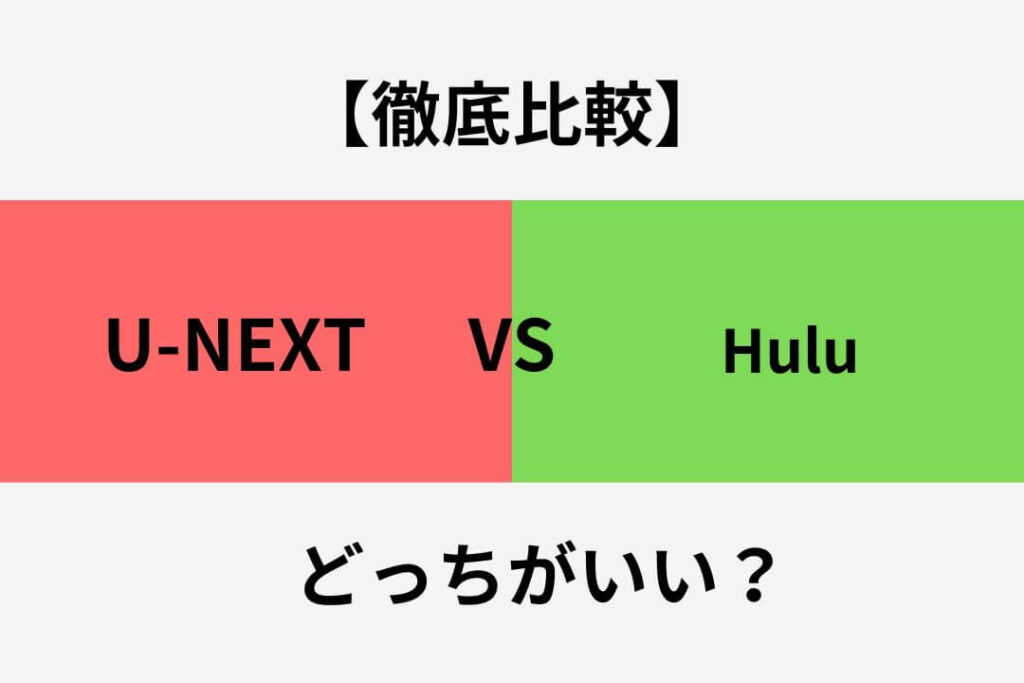 AmazonプライムのMGMとは？登録から解約方法を解説 - Kamiani